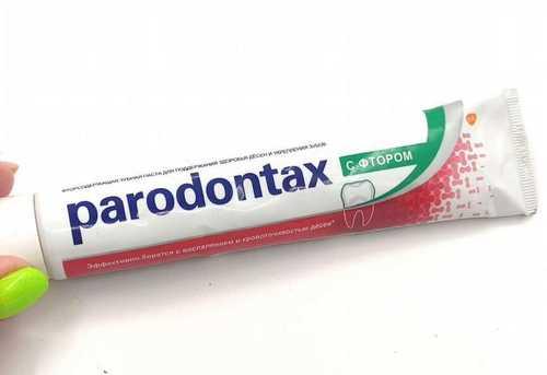 Зубная паста paradontax