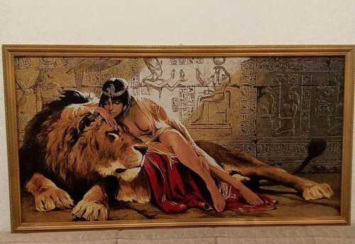 Большая картина Клеопатра со львом
