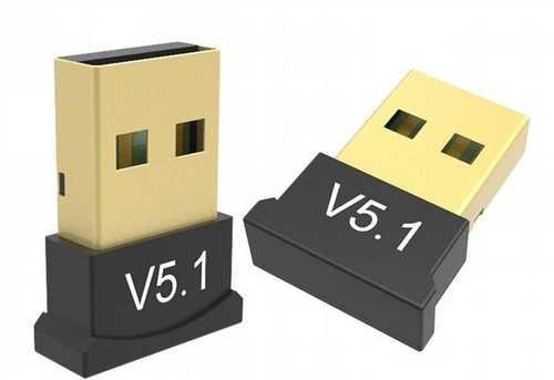 USB Bluetooth адаптер V5.1