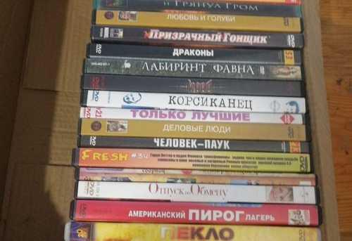 Dvd диски