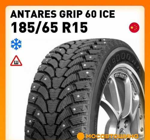 Antares Grip 60 Ice 185/65 R15 88T