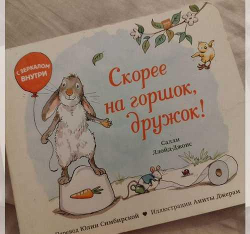 Редкая книга издательство Миф