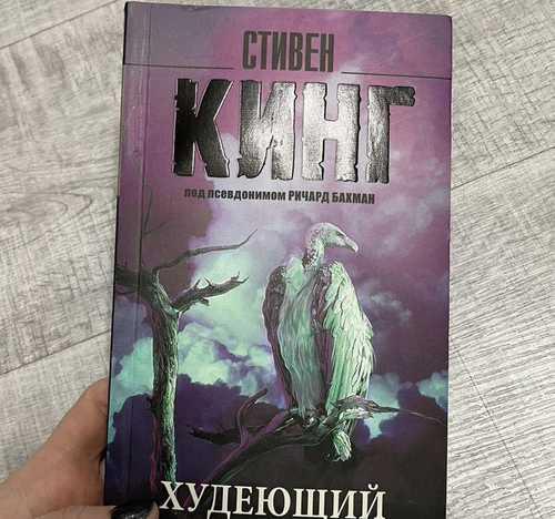 Книга