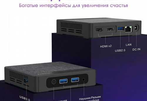 Gxmo Мини-пк сила (Intel Celeron N4020, RAM 6 гб