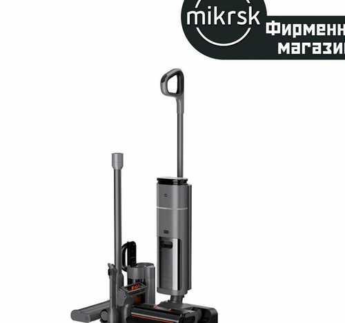 Моющий беспроводной пылесос Mijia Scrubber 3 Max