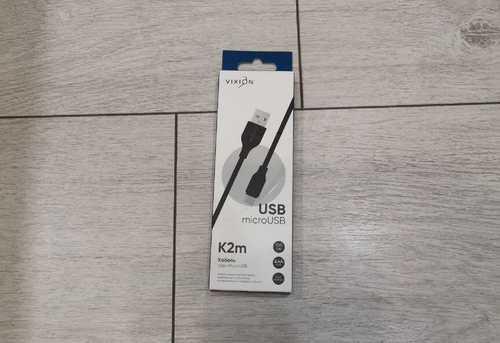 Новый кабель micro-usb