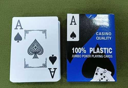 Пластиковые карты игральные Casino Quality Синие