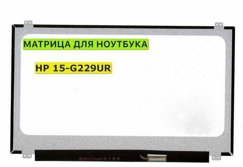 Матрица для HP 15-G229UR 40pin 1366x768 (HD) TN