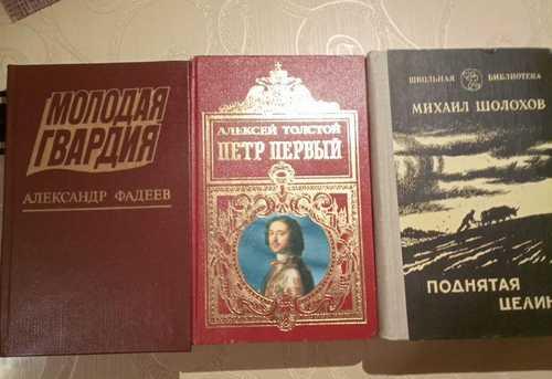 Молодая Гвардия, Поднятая Целина