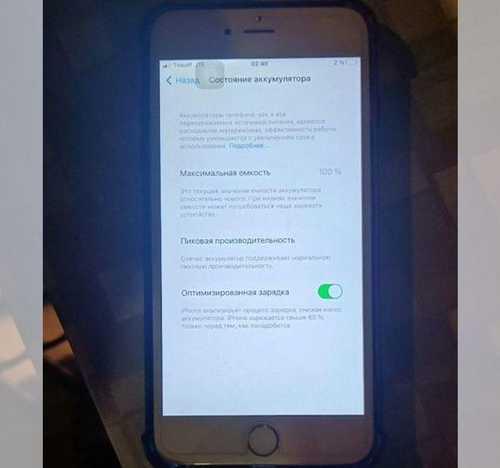 iPhone 6S Plus, 32 ГБ