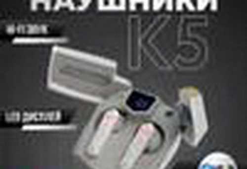 Игровые наушники K5 (беспроводные)