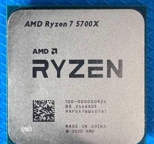 Процессор AMD ryzen 7 5700X AM4 NEW