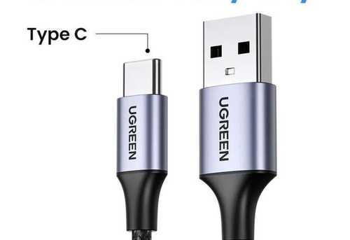 Кабель USB Туре - C для быстрой зарядки