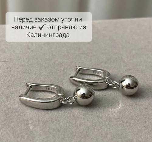 Серьги английский замок Poison Drop