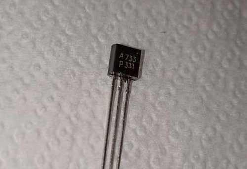 Транзисторы p-n-p A733P (лот 100шт)