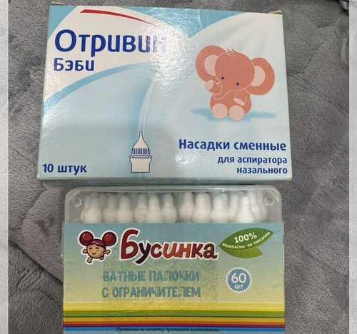 Ватные палочки с ограничителем