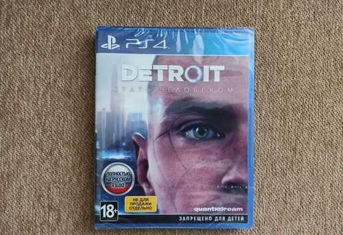 Detroit: стать человеком PS4