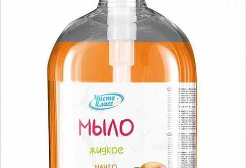 Жидкое мыло ароматизированное mango