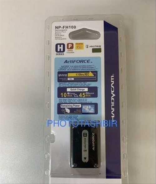 Аккумулятор NP-FH100 (BC-TRV) для Sony