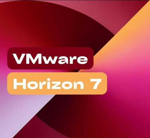 VMware Horizon 7 Все версии тут