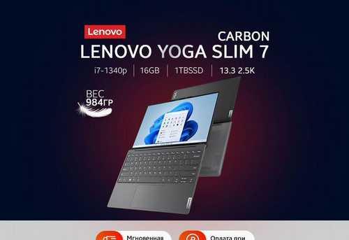 Lenovo Yoga Slim 7i Carbon i5 1340P 16GB 1TB