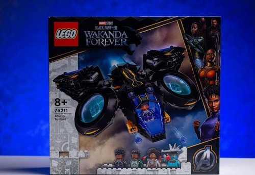 Lego 76211 Black Panther Новинка