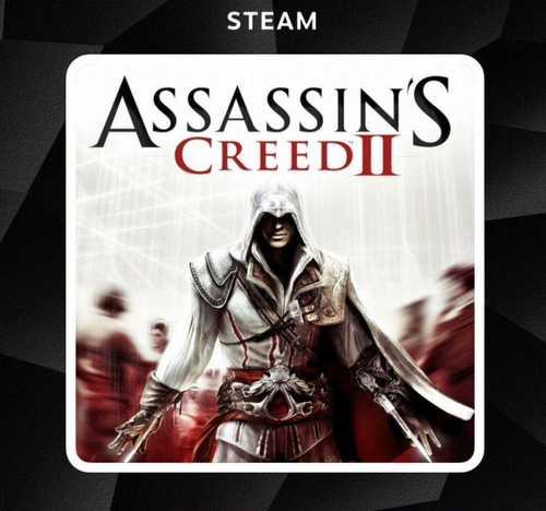 Assassin's Creed II (Steam)