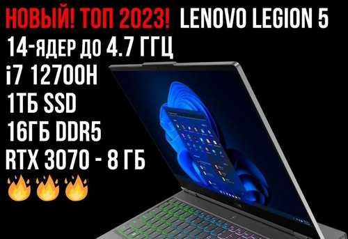 Новый Lenovo Legion 5 i7-12700H RTX3070 16Г 1TB RU