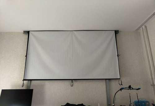 Экран для проектора 100 дюймов