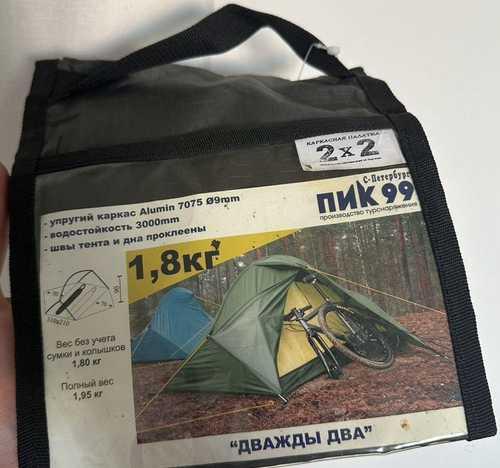 Чехол