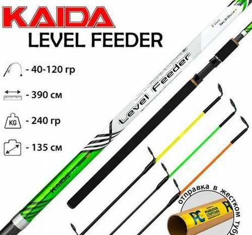 Удилище фидерное Kaida Level Feeder 3,9м 40-120гр