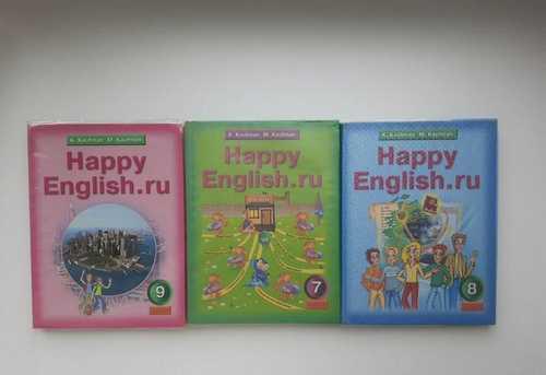 Учебник happy english 7 класс