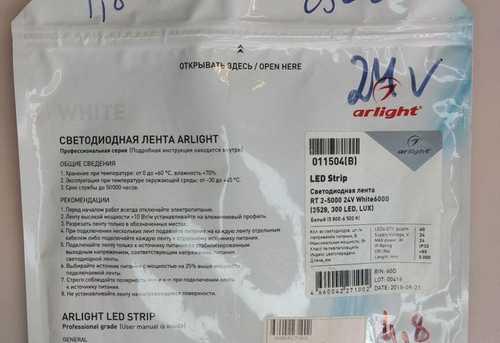 Светодиодная лента Arlight 24v, 4.8w White6000