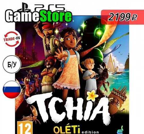 Tchia Oleti Edition Русские субтитры PS5 б/у