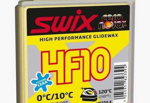Высокофторовый парафин swix HF10 желтый
