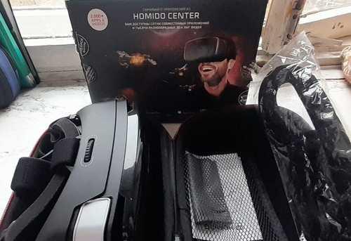 3D VR очки виртуальной реальности Homido V2