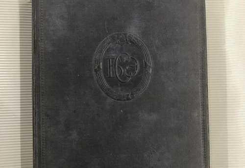 1949-1958г. Большая Советская Энциклопедия. Том 11