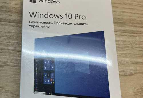 Windows 10 pro box