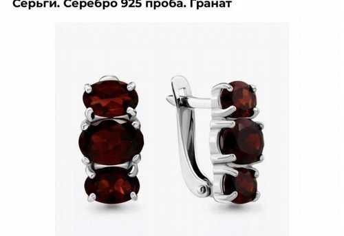 Серьги. Гранат. Серебро. 925 проба