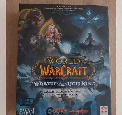 Настольная игра Пандемия World of Warcraft