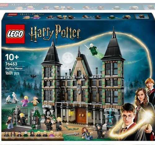 Lego Harry Potter Лего 76453 Поместье Малфоев