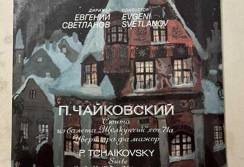 Tchaikovsky/Чайковский – The Nutcracker, Щелкунчик
