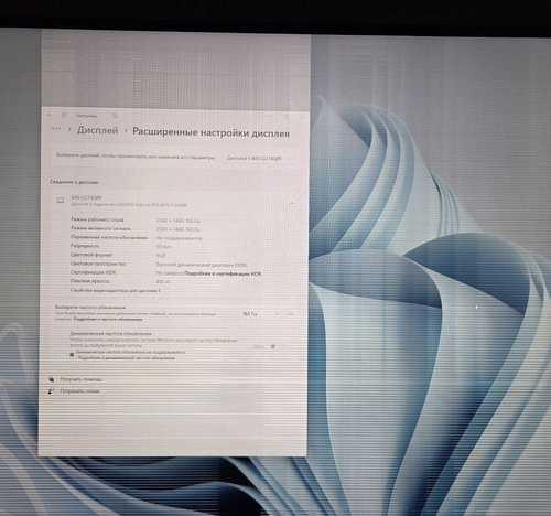 Монитор MSI G274QPF
