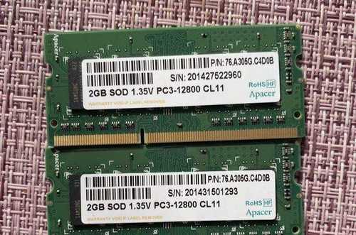 Оперативная память DDR3 sodimm 2gb для ноутбука