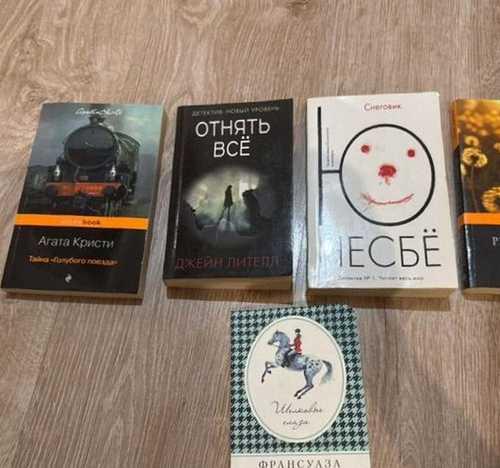 Книги в мягком переплете