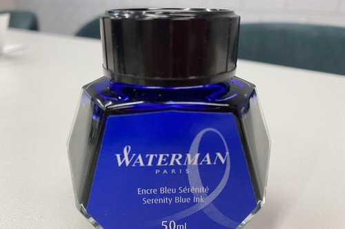 Чернила Waterman