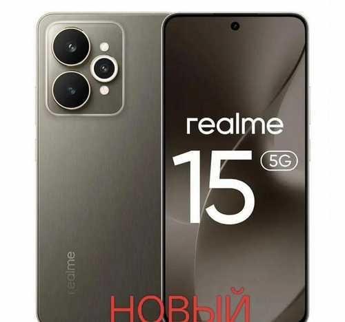realme 15 5G, 12/512 ГБ