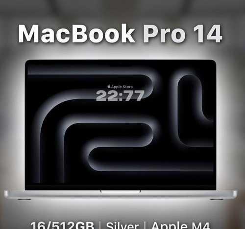 MacBook Pro 14