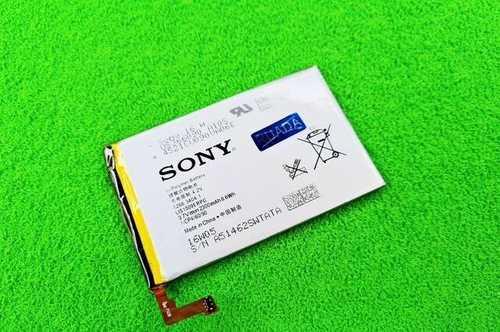 Аккумулятор Sony Xperia SP (LIS1509erpc)