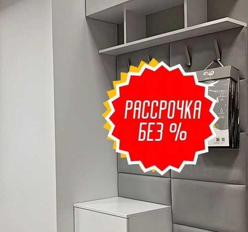 Шкаф купе новый в рассрочку без банка